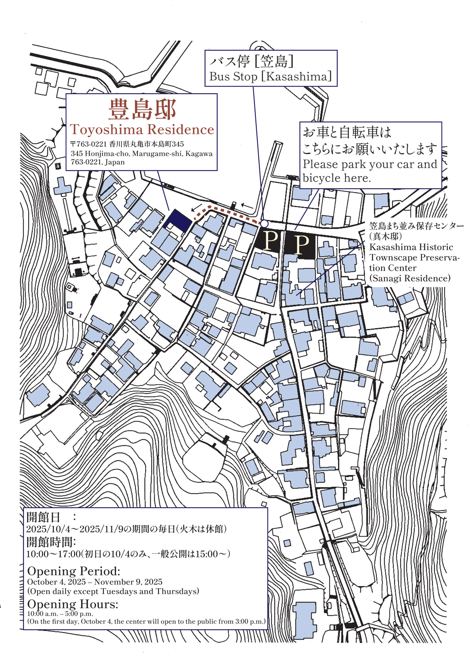 アクセス｜Access – 豊島邸｜Toyoshima Residence